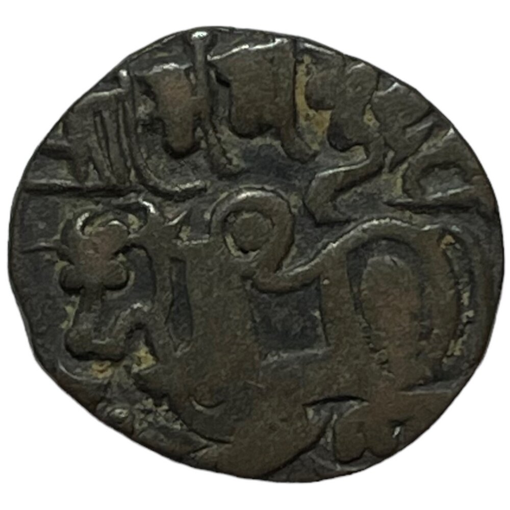 Индия, Пенджаб 1 джитал 900-1200 гг.
