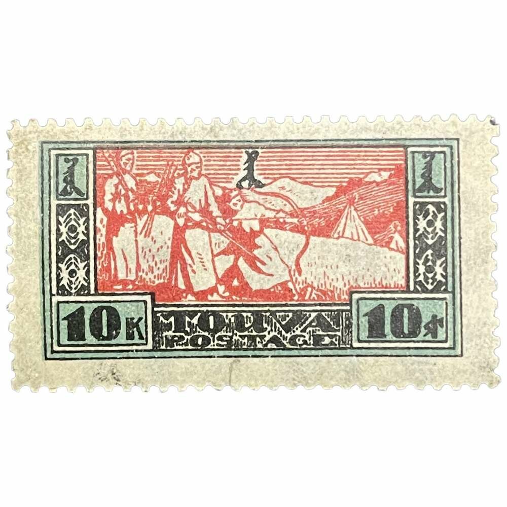 Почтовая марка Танну - Тува 10 копеек 1927 г. (Соревнования по стрельбе из лука) (2)
