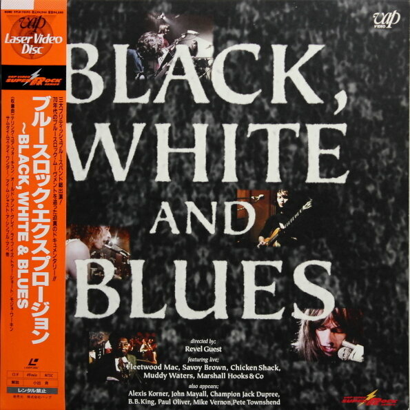 Музыкальное видео Сборник — Black, White & Blues: Blues Rock Explosion (LD)