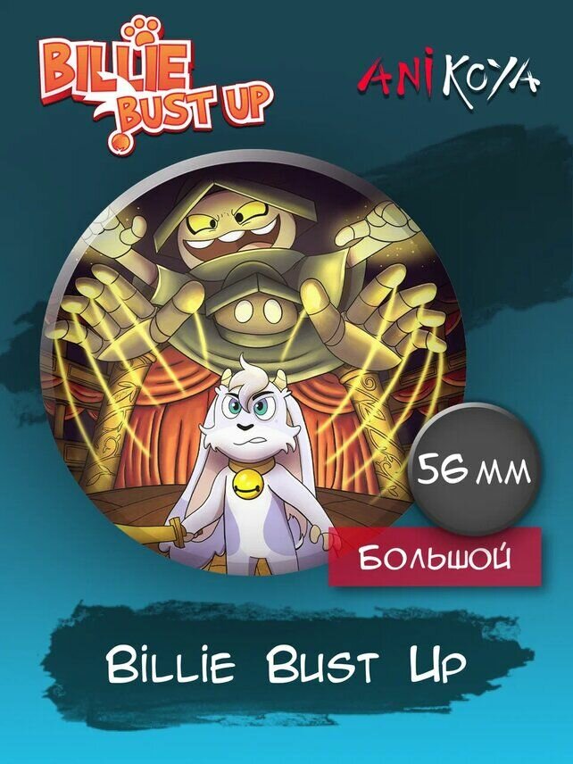 Значок