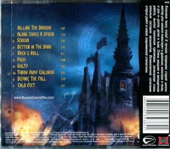 Компакт-диск Dio — Killing The Dragon (RU)(CD) — фото 1