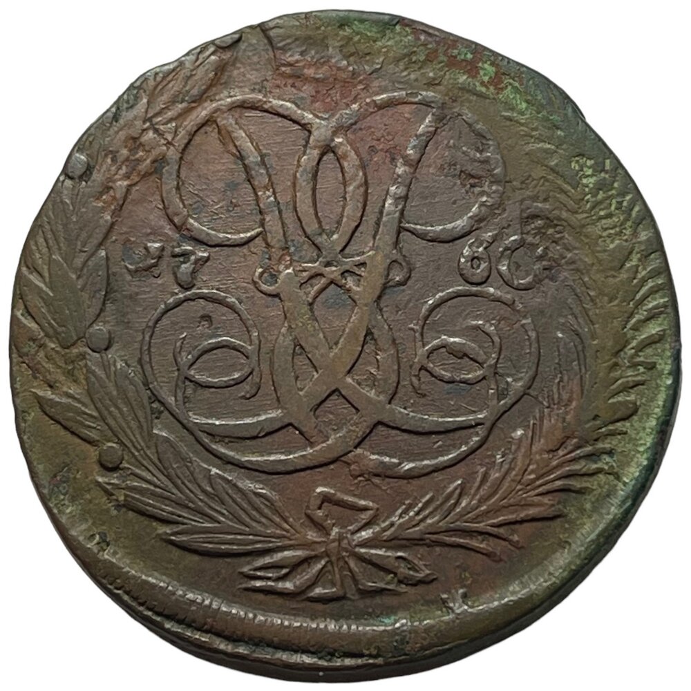 Российская Империя 5 копеек 1760 г. (2)