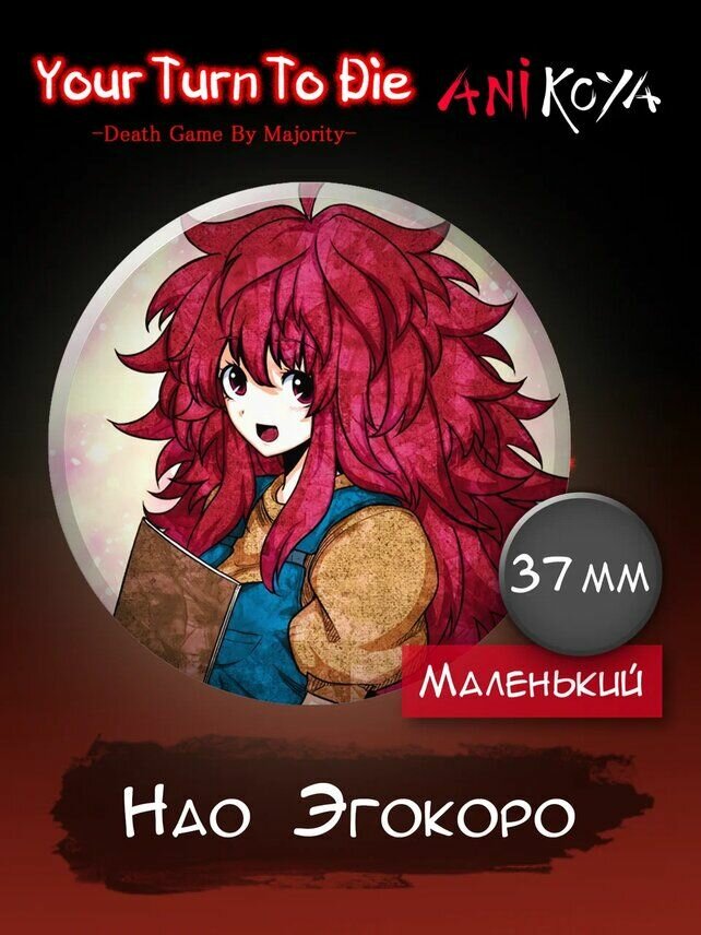 Значок