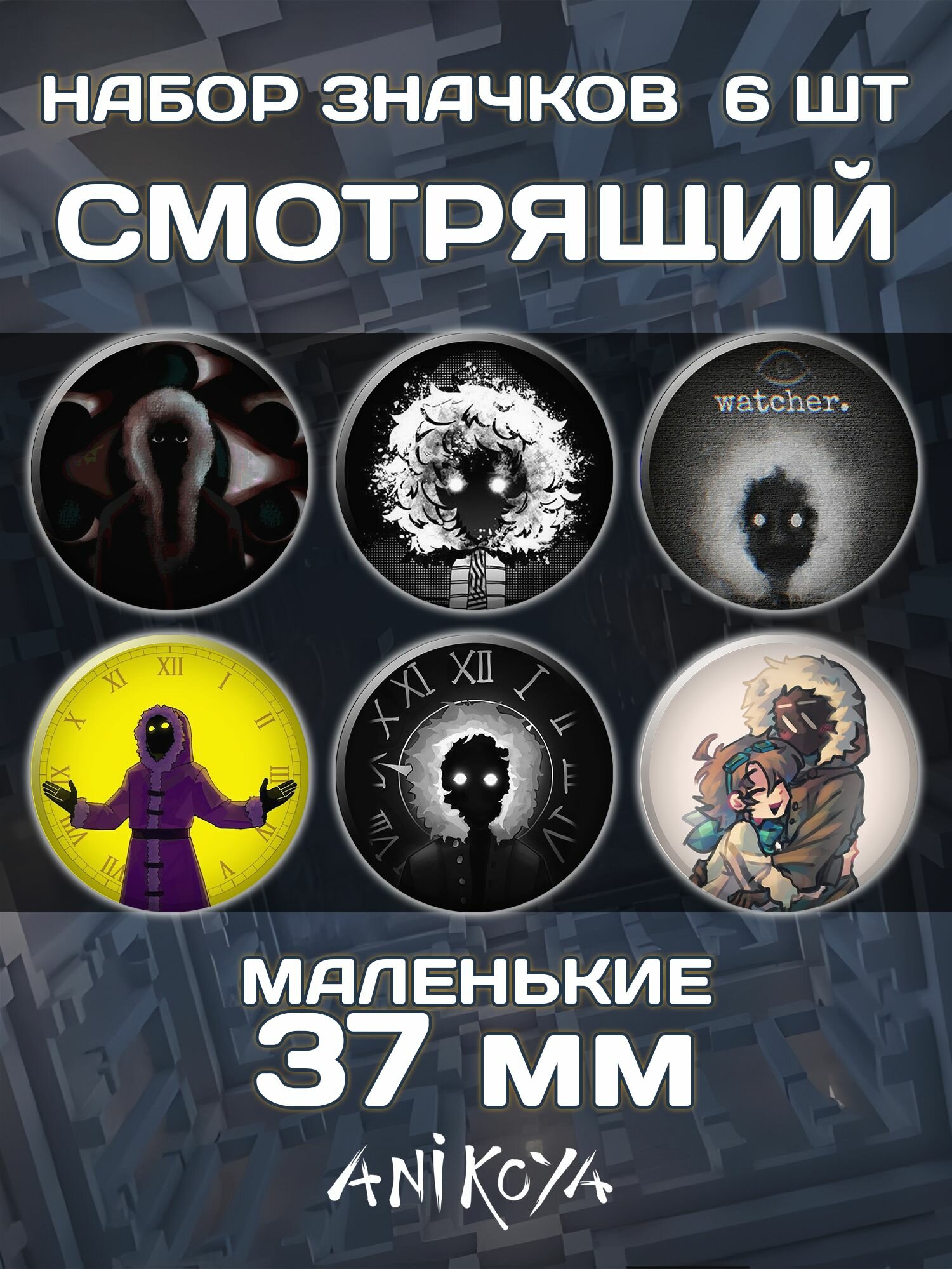 Значки на рюкзак Лололошка Minecraft Майнкрафт