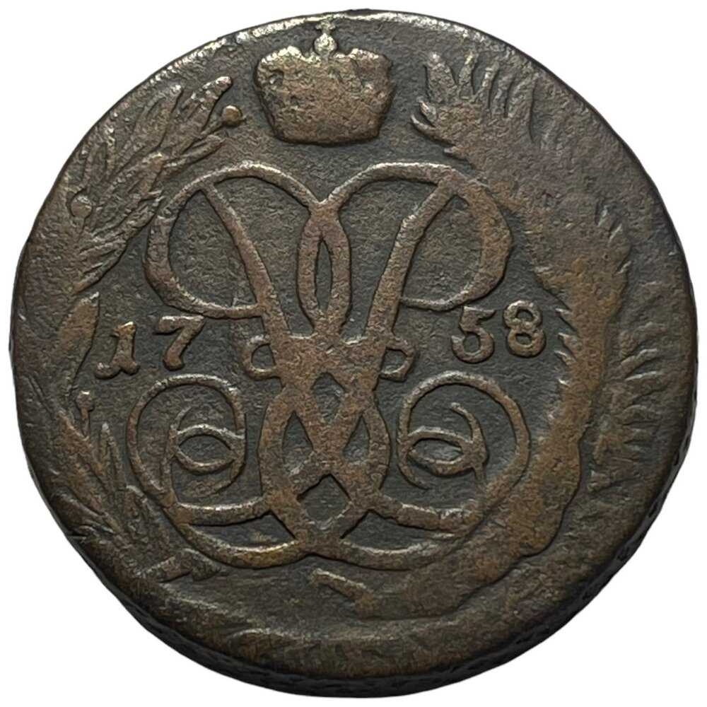 Российская Империя 2 копейки 1758 г. (Перечекан)