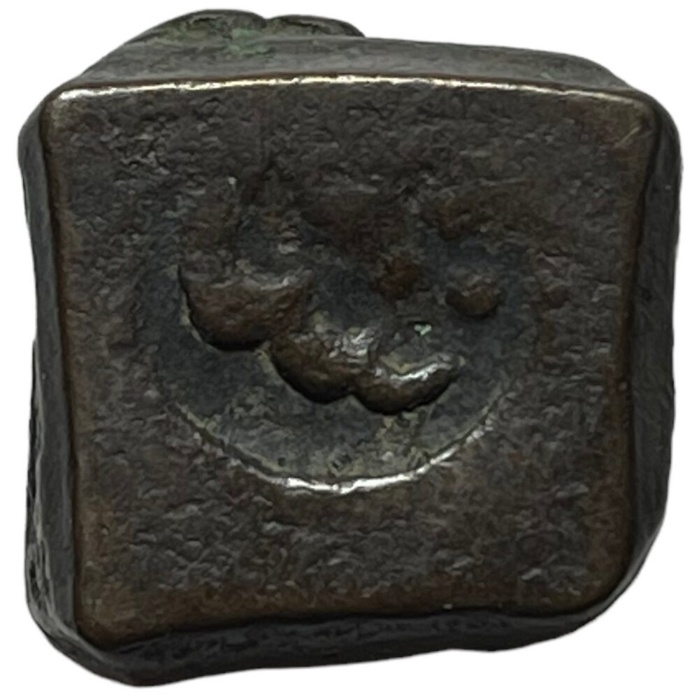 Индия, Камбей 1 фельс 1865-1878 гг. (AH 1282-1295)