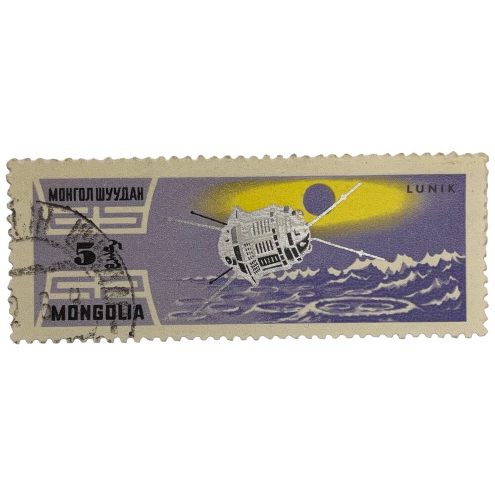 Почтовая марка Монголия 5 мунгу 1964 г. "Луна 3" о лунном ландшафте. Серия: Исследование космоса (2)