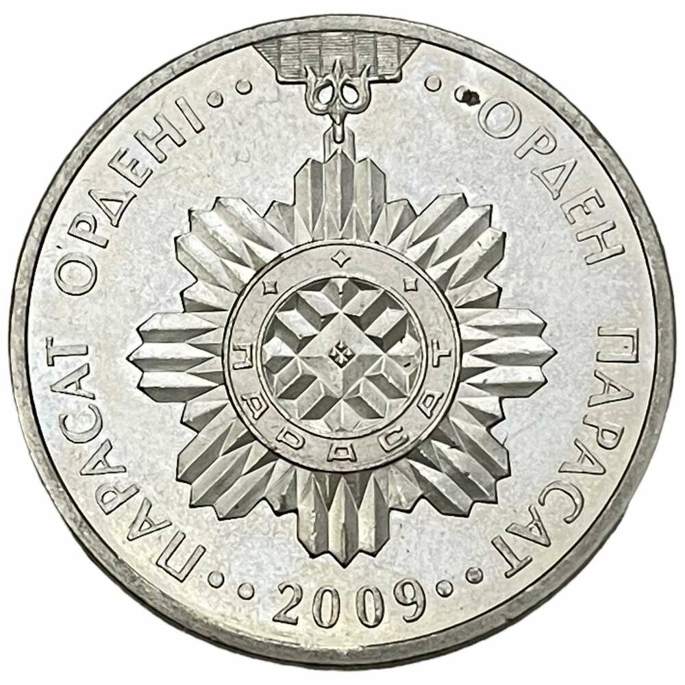 Казахстан 50 тенге 2009 г. (Гос. награды - Знак ордена Парасат) (Из мешка)