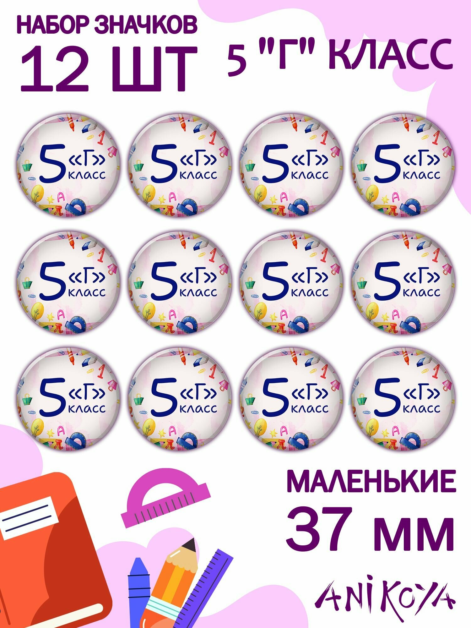 Значок AniKoya