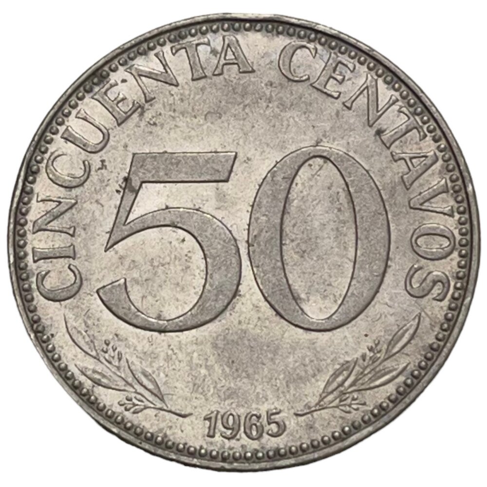 Боливия 50 сентаво 1965 г.