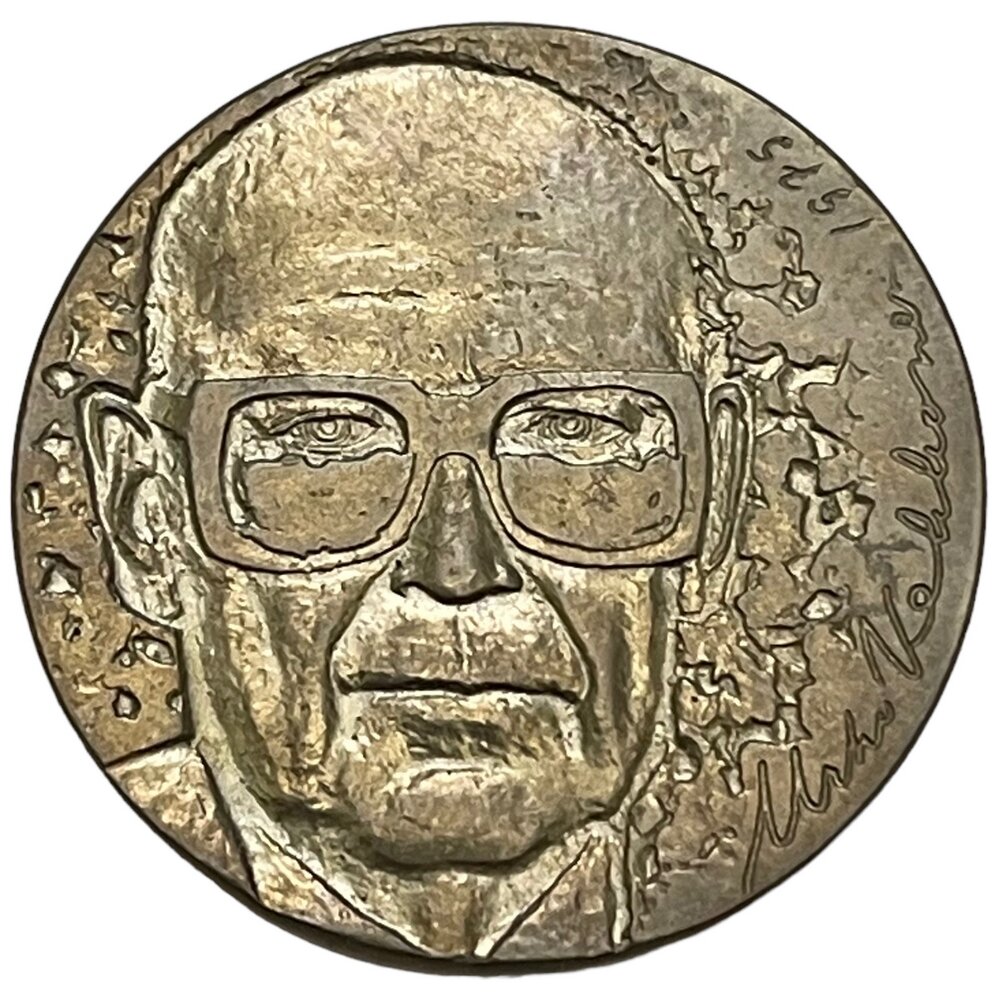 Финляндия 10 марок 1975 г. (75 лет со дня рождения президента Урхо Кекконен)