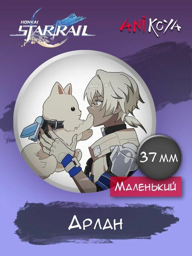 Набор значков AniKoya