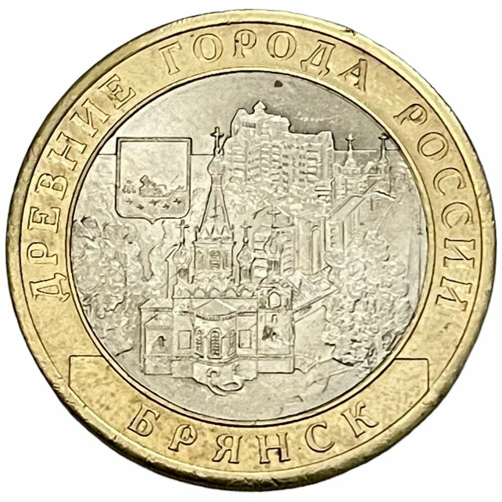 Россия 10 рублей 2010 г. (Древние города России - Брянск)