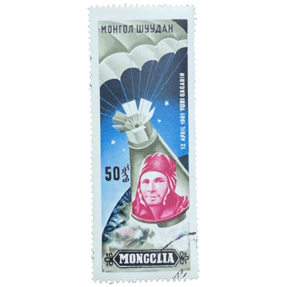 Почтовая марка Монголия 50 мунгу 1961 г. Серия: 1 пилотируемый космический полет Юрия Гагарина (5)