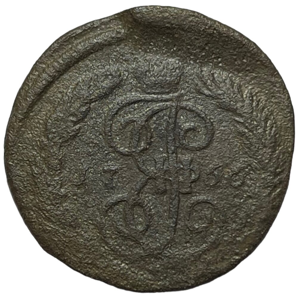 Российская Империя 1 деньга 1766 г. (ЕМ)