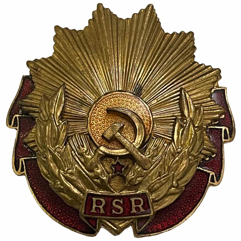 Румыния, орден "Труда" III степень 1971-1980 гг. (RSR) (2)