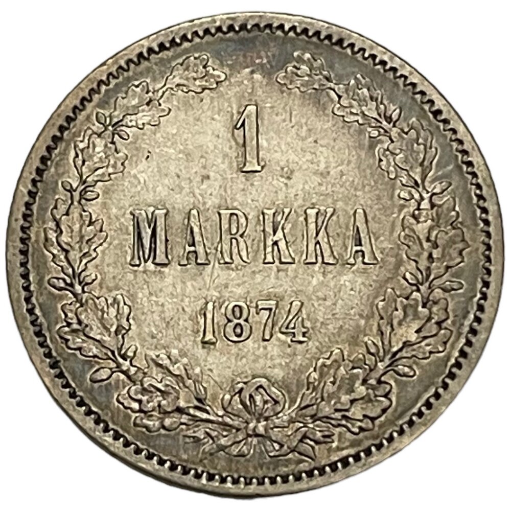 Российская империя, Финляндия 1 марка 1874 г. (S) (5)