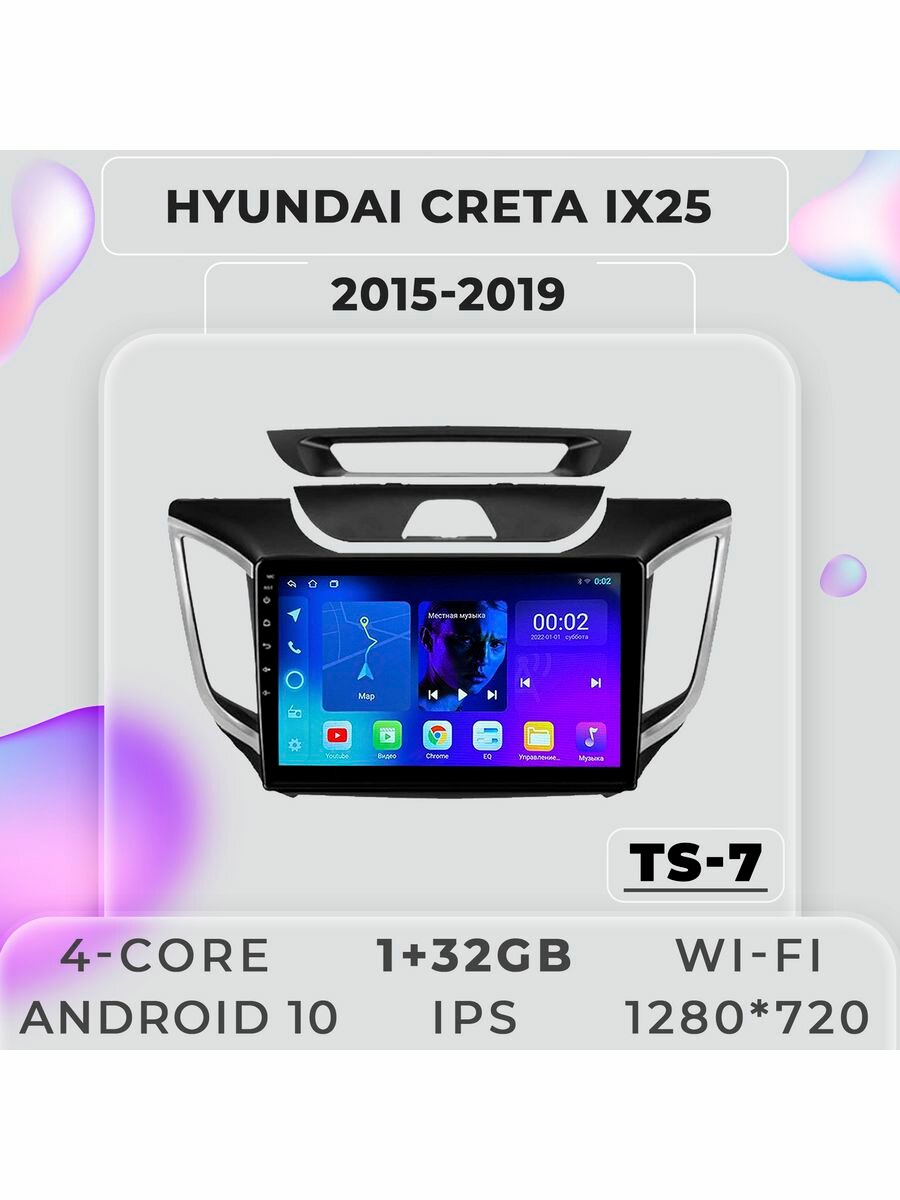 Магнитола TS7 Крета GS Hyundai Creta IX25 2015-2019 1/32 Gb, Bluetooth, FM/AM, GPS