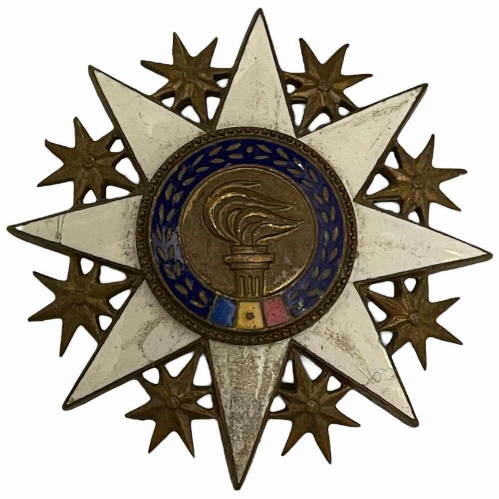 Румыния, орден "За культурные заслуги" 5 степень 1971-1990 гг.