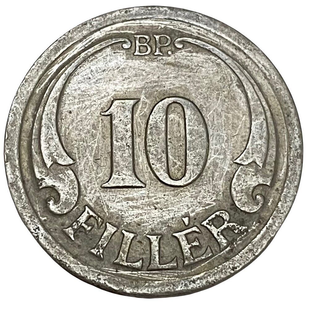 Венгрия 10 филлеров 1942 г. (BP)