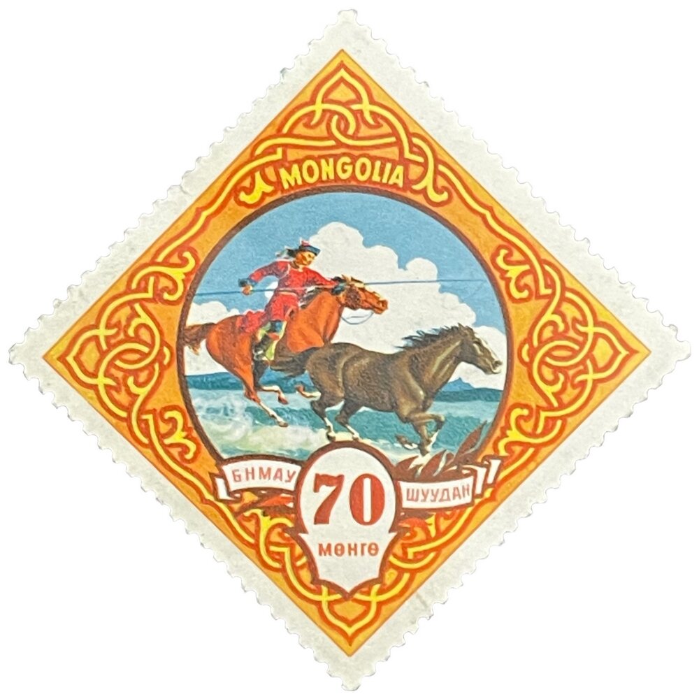 Почтовая марка Монголия 70 мунгу 1959 г. Ловля дикой лошади. Серия: Монгольские виды спорта