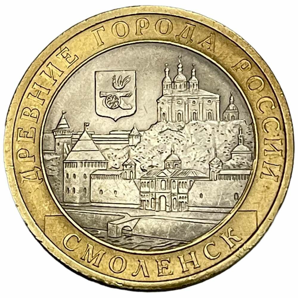 Россия 10 рублей 2008 г. (Древние города России - Смоленск) (СПМД)