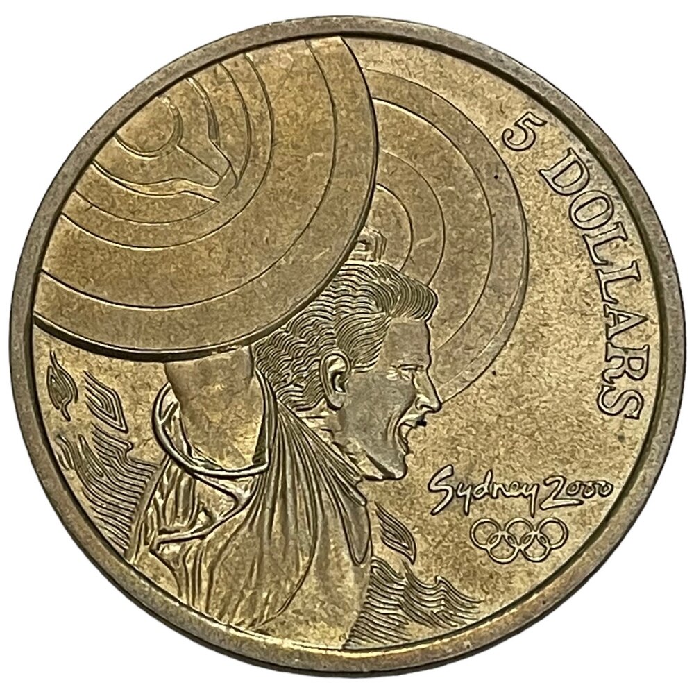 Австралия 5 долларов 2000 г. (Олимпийские игры 2000 года в Сиднее - Тяжелая атлетика)