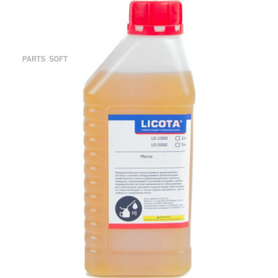 Масло для гидравлического инструмента 1л Licota арт. lo-1000hj
