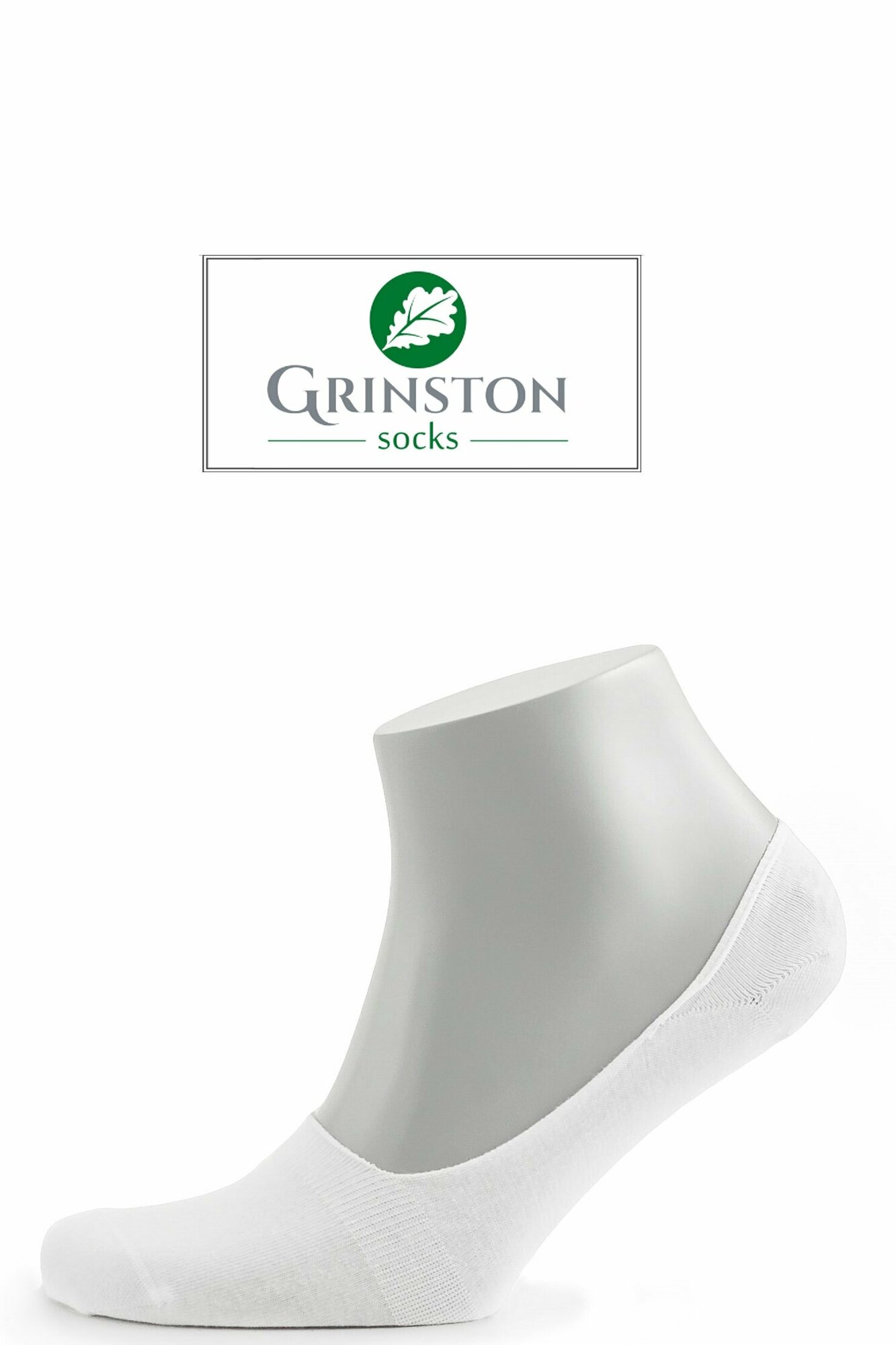 Подследники Grinston Art. 20d1 Cotton
