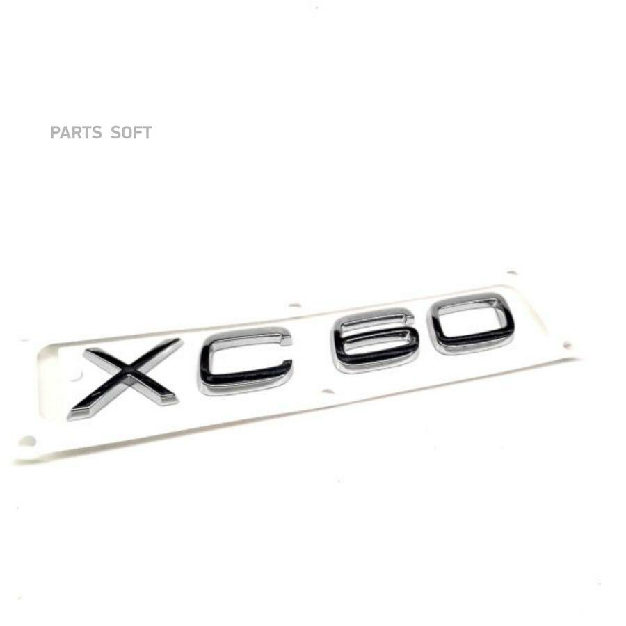 Эмблема xc 60 Volvo 30778800