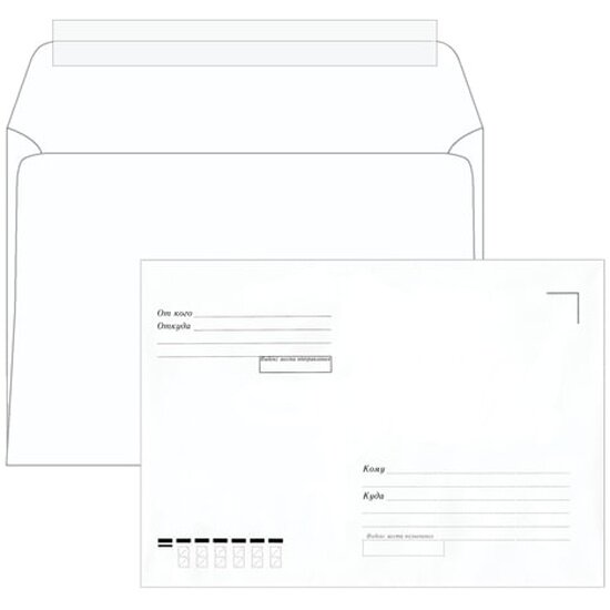 Конверты С5 Ряжская Печатная Фабрика (162х229 мм), отрывная полоса, "Куда-Кому", комплект 1000 шт.