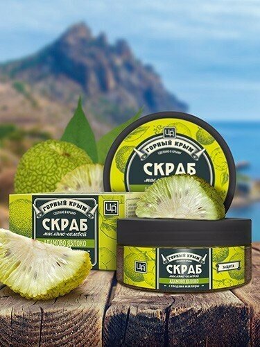 Соляной скраб "Адамово яблоко" 250гр