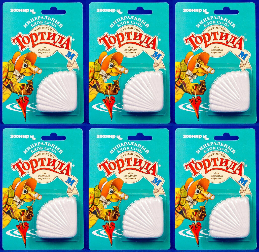 Зоомир Корм сухой, Минеральный блок Са+D3 Тортила М для водяных черепах 30г, 6 шт.