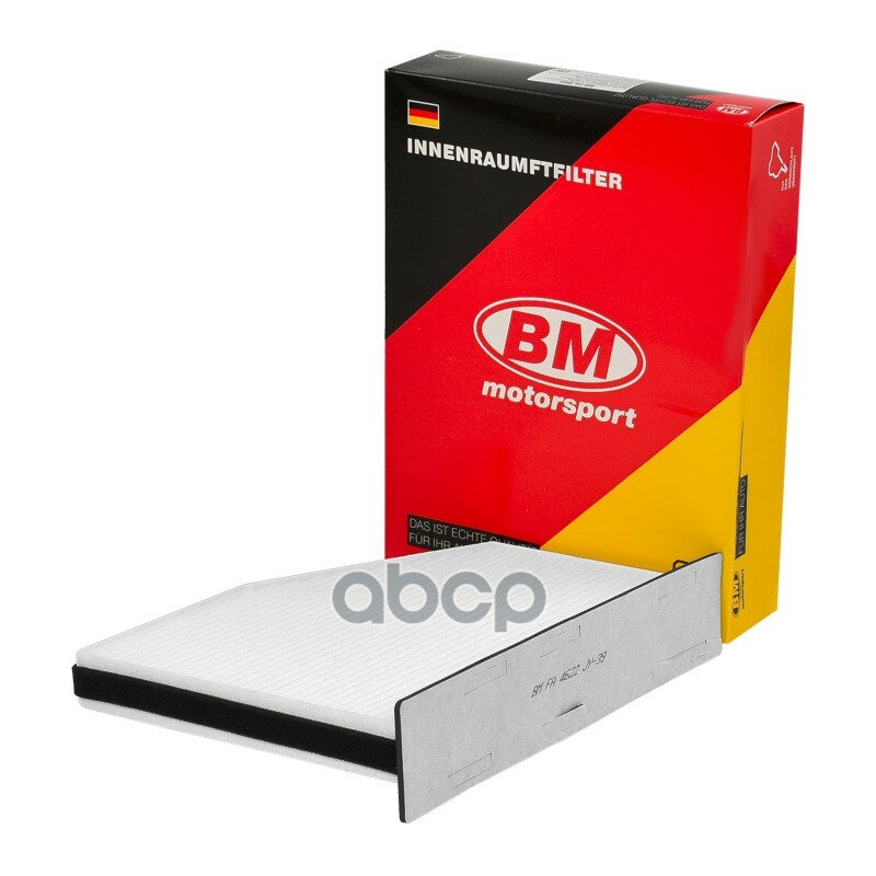 Фильтр Салона Vag A3, Octavia Ii, Golf V-Vi, Passat V-Vi, Jetta Vag 1K0819644; Vag 1K0819644a; Vag 1K0819644b BM-Motorsport а.