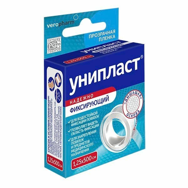 Лейкопластырь фиксирующий пленка прозрачный Унипласт 1,25х500см