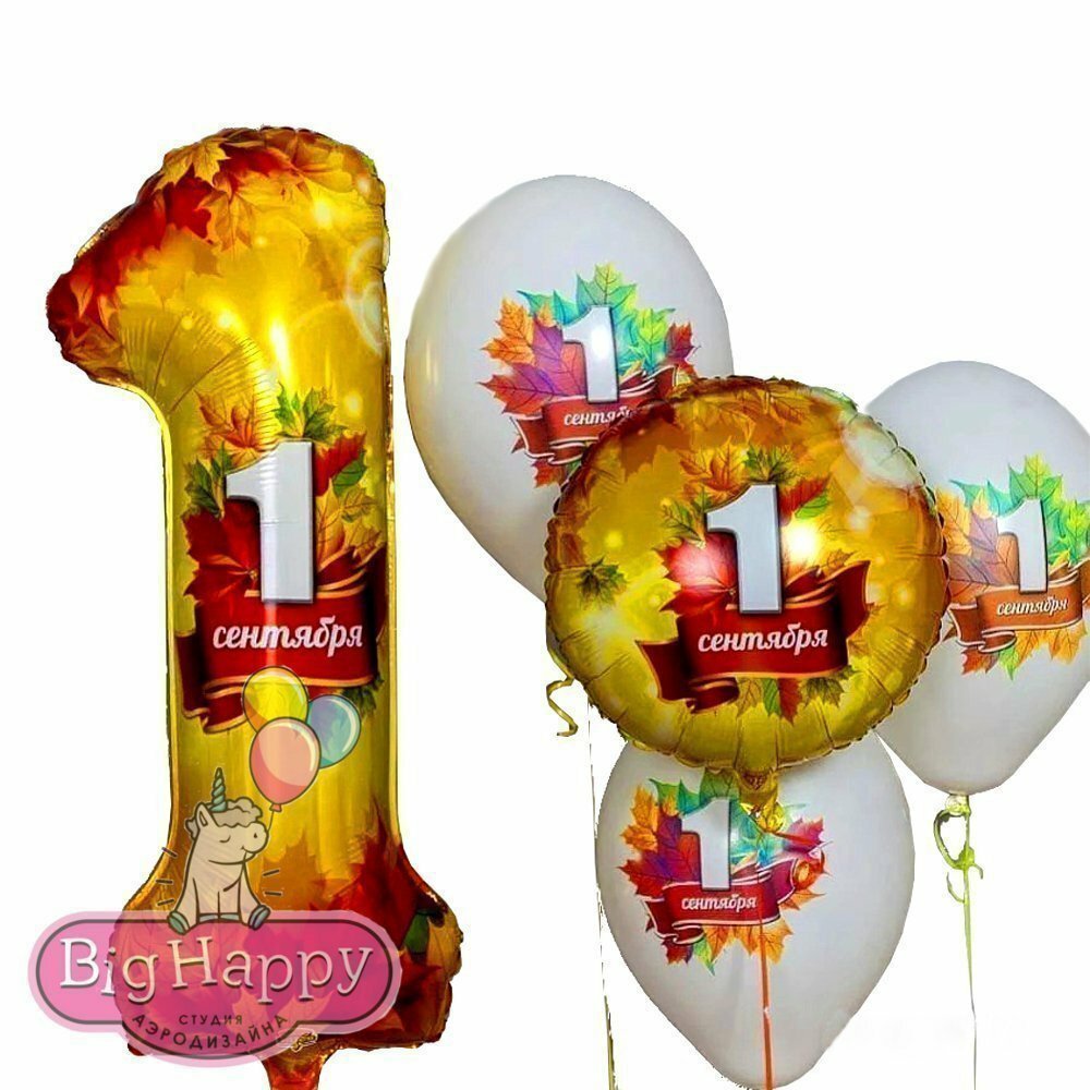 Украшение зала - композиция из шаров "1 сентября"