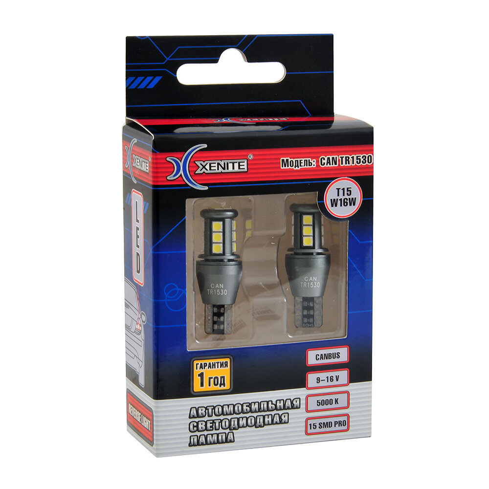 Лампа светодиодная XENITE CAN TR1530 12V W16W 2 шт 1009610
