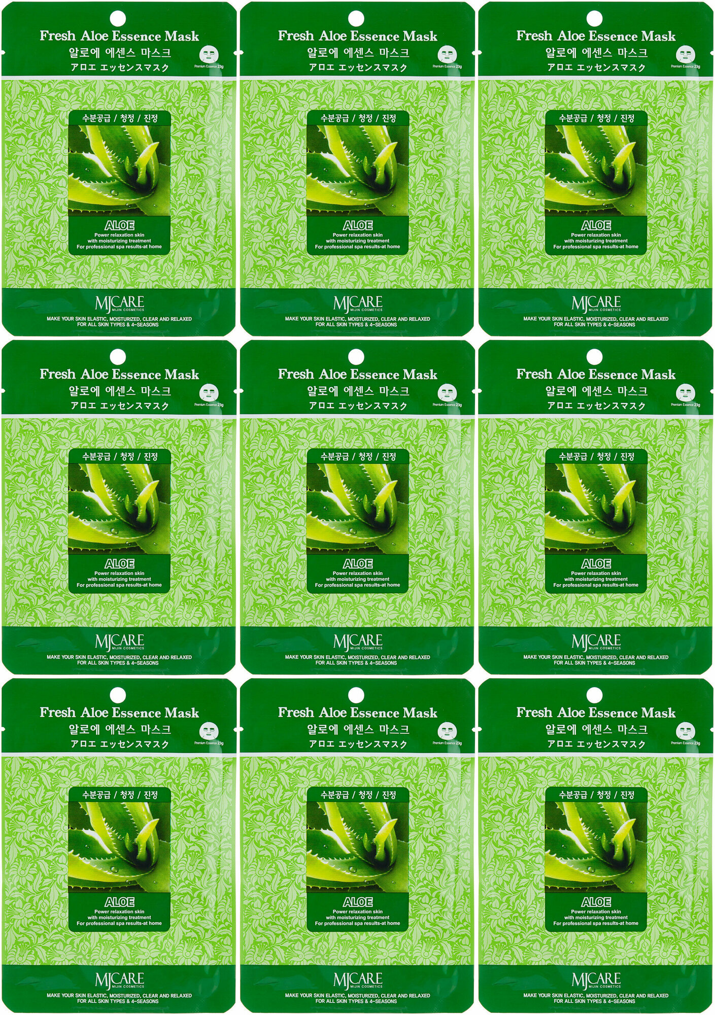 Mijin Маска тканевая для лица FRESH ALOE ESSENCE MASK 25 мл, 9 шт