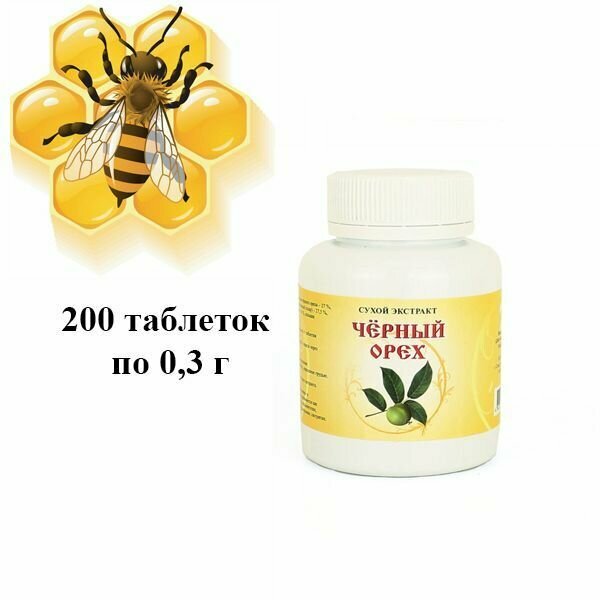 Мелмур "Сухой экстракт черного ореха", таблетки, 200 шт.