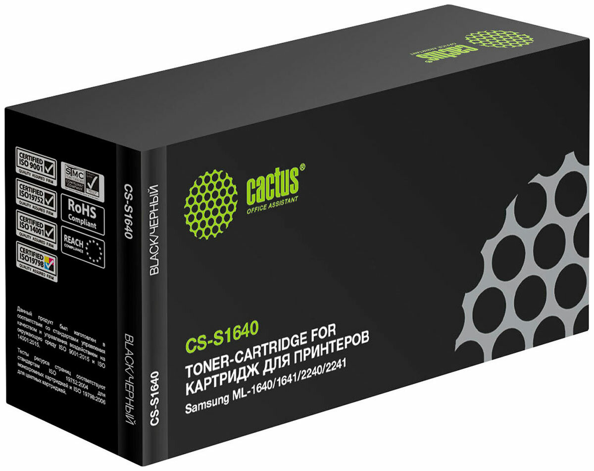 Картридж лазерный Cactus CS-S1640 для SAMSUNG ML-1641, ресурс 1500 страниц