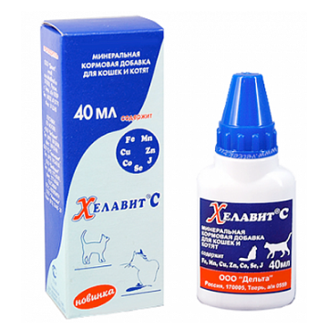 Хелавит С оральный 40 мл