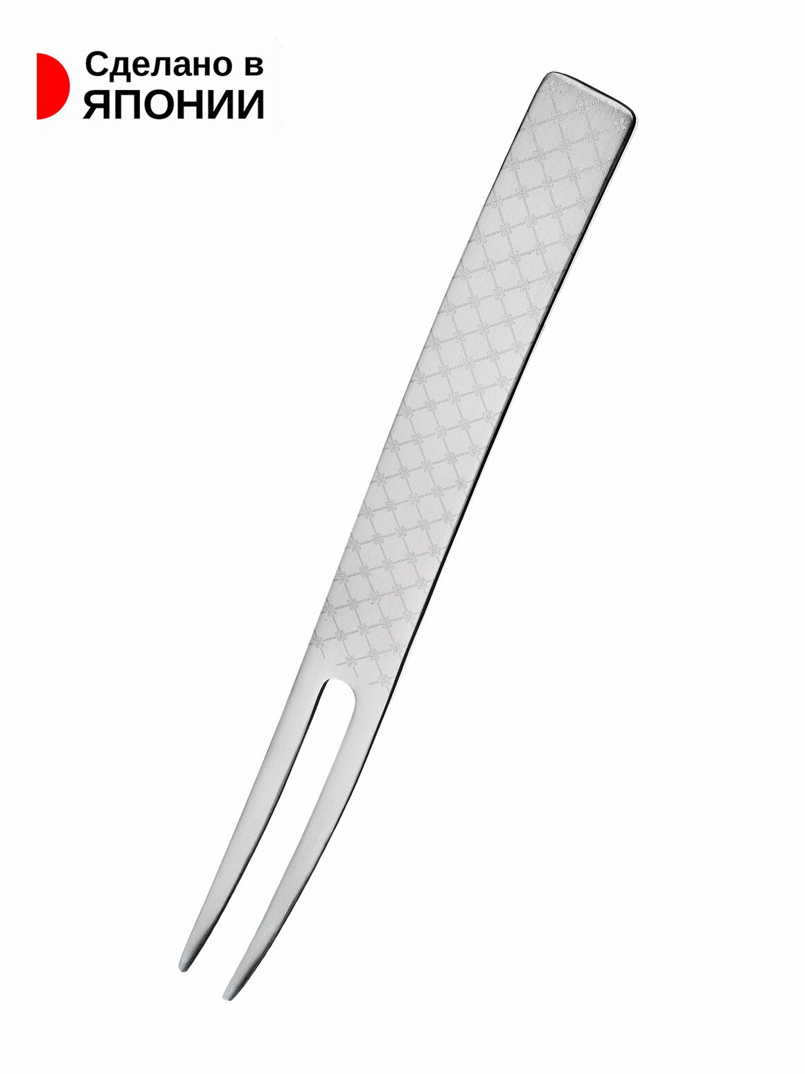 Вилка из нержавеющей стали для фруктов/закусок 12х1,2х0,1 см