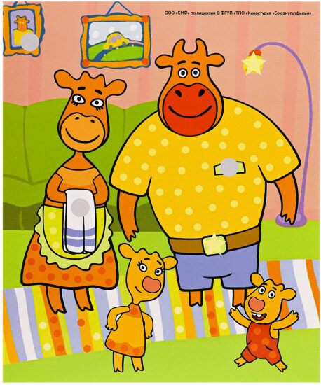 Мозайка из пайеток. Оранжевая корова, А4