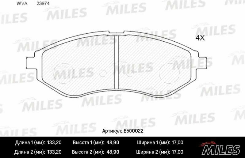 Колодки тормозные Miles E500022 — фото 1