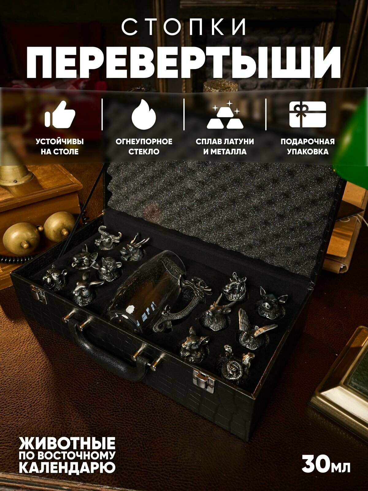 Рюмки стопки перевертыши с кувшином в подарок мужчине подарочный набор