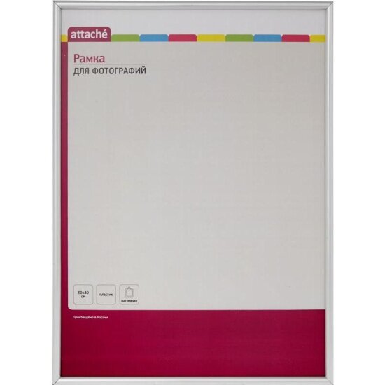 Рамка Attache Economy А3 30x40 см пластиковый багет 10 мм серебристая