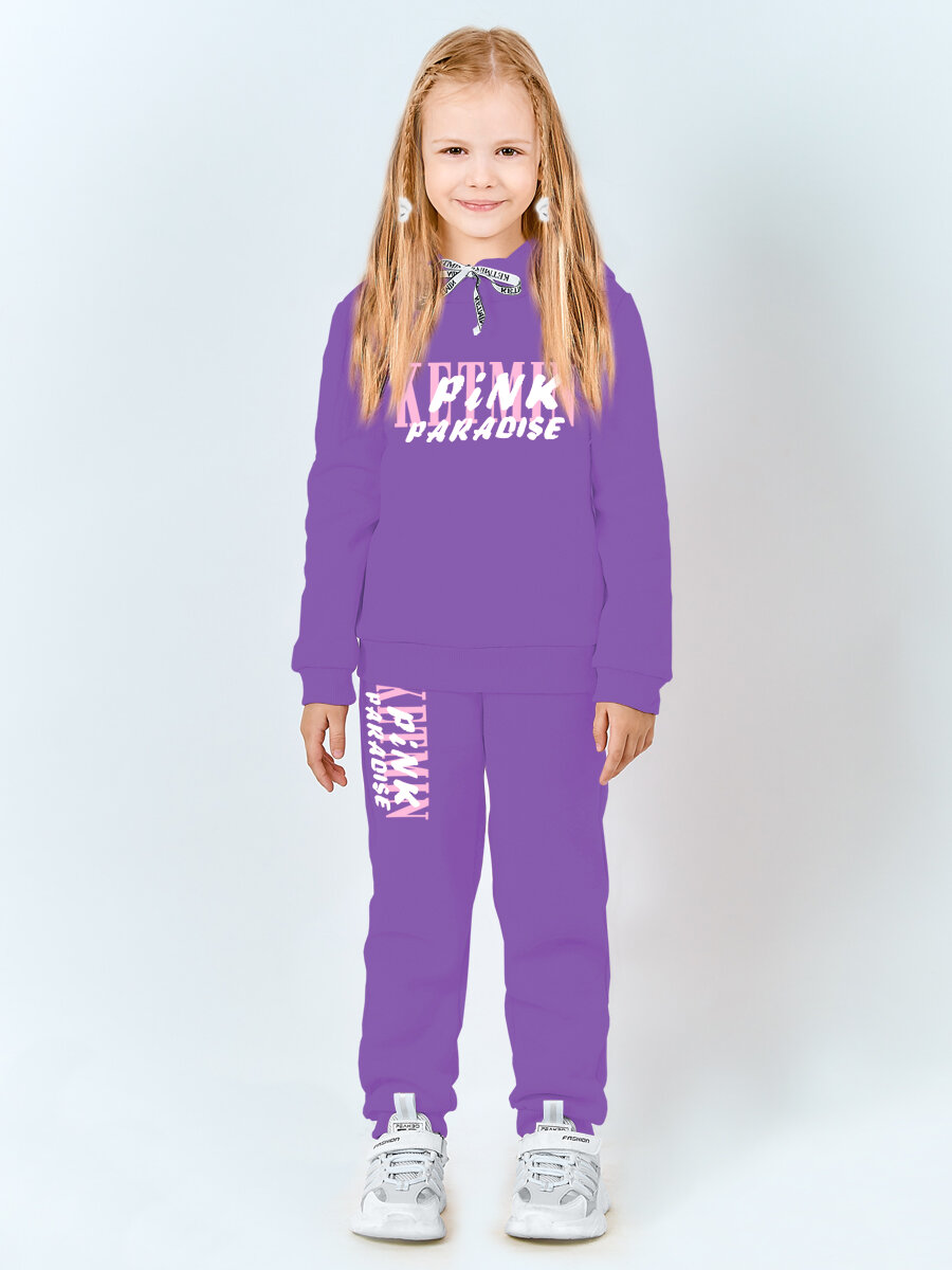 Костюм спортивный детский с начесом спортивный PREMIUM LINE