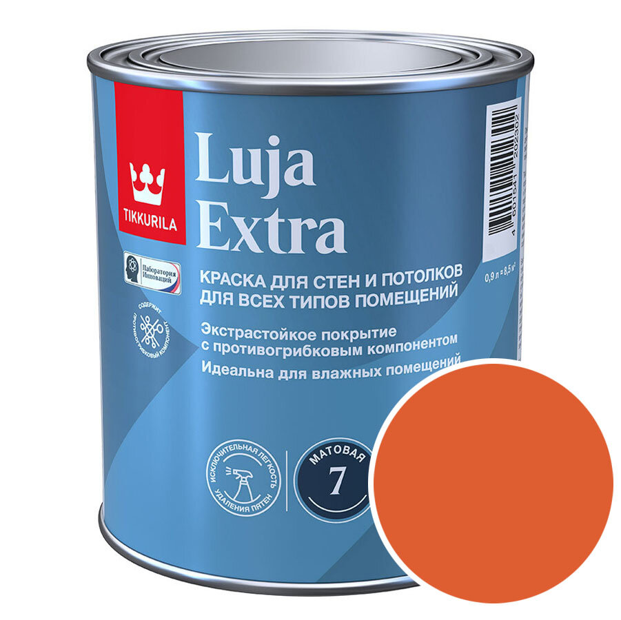 Краска моющаяся Tikkurila Luja Extra матовая RAL 2004 (Чистый оранжевый - Pure orange) 0,9 л