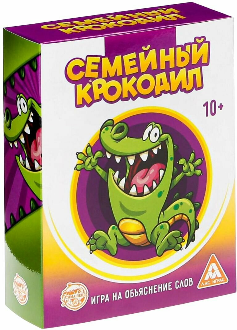 Настольная карточная игра "Семейный Крокодил" на объяснение слов, пантомимы для веселой компании, 70 карт, 10+
