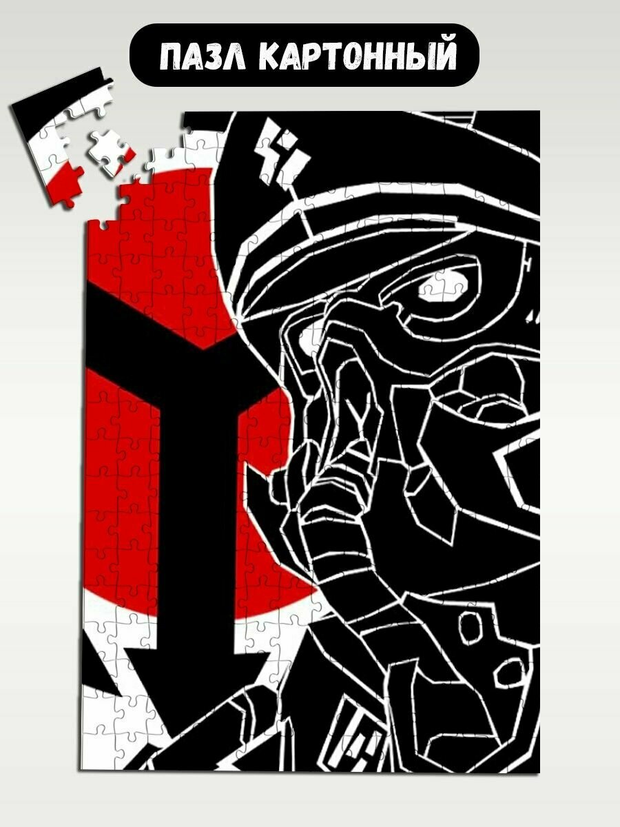 Пазл картонный А3: модель игра Killzone 3 Move Compatible - 1043